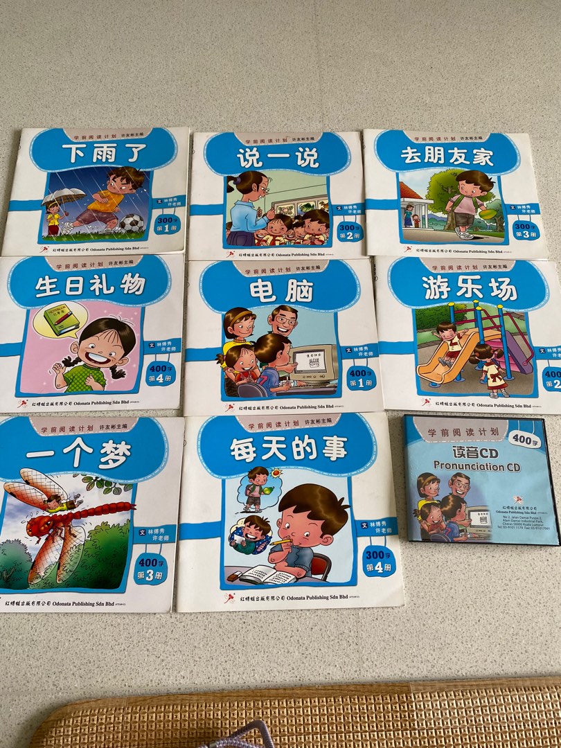 Set of 8 books and CD- Odanata level 3, Hobbies & Toys, Books ...