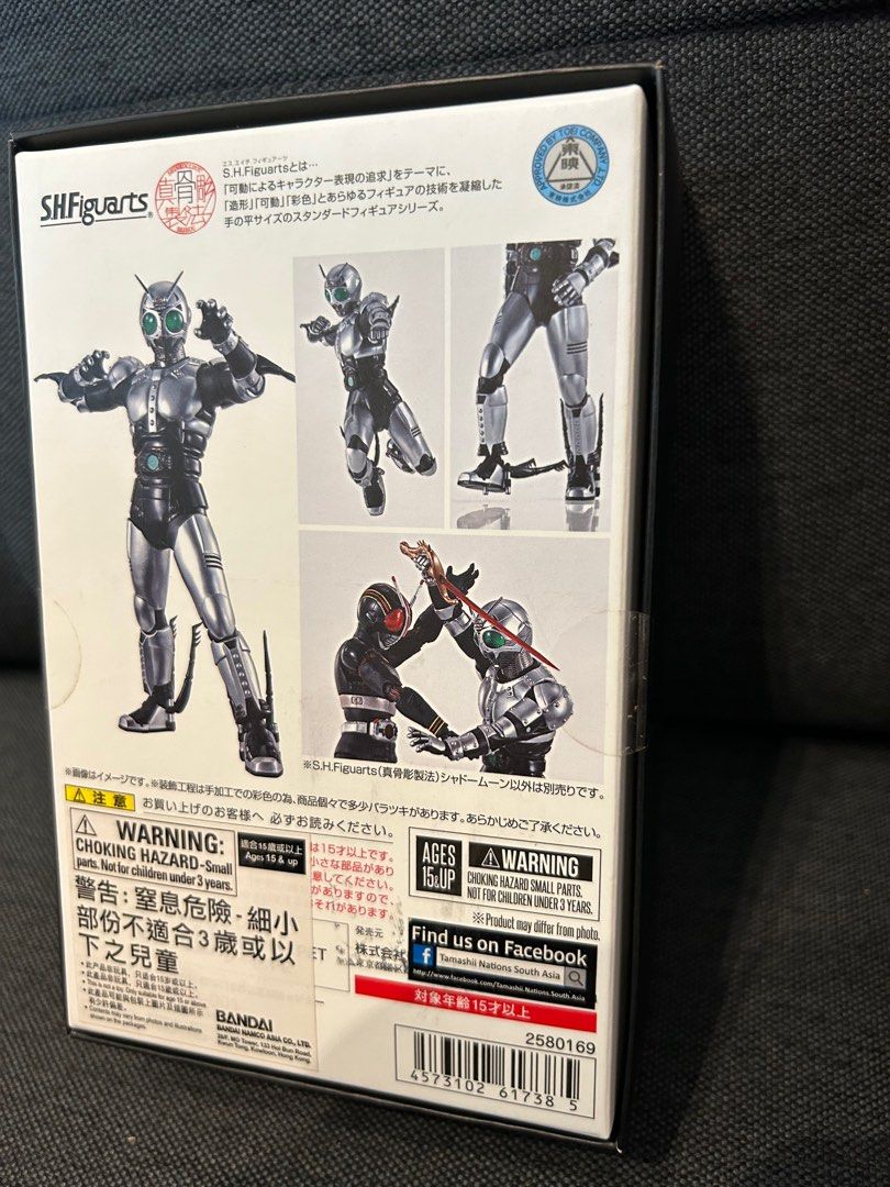 Shf figuarts Shadowmoon Kamen Rider Black bandai, Hobbies & Toys, Toys ...