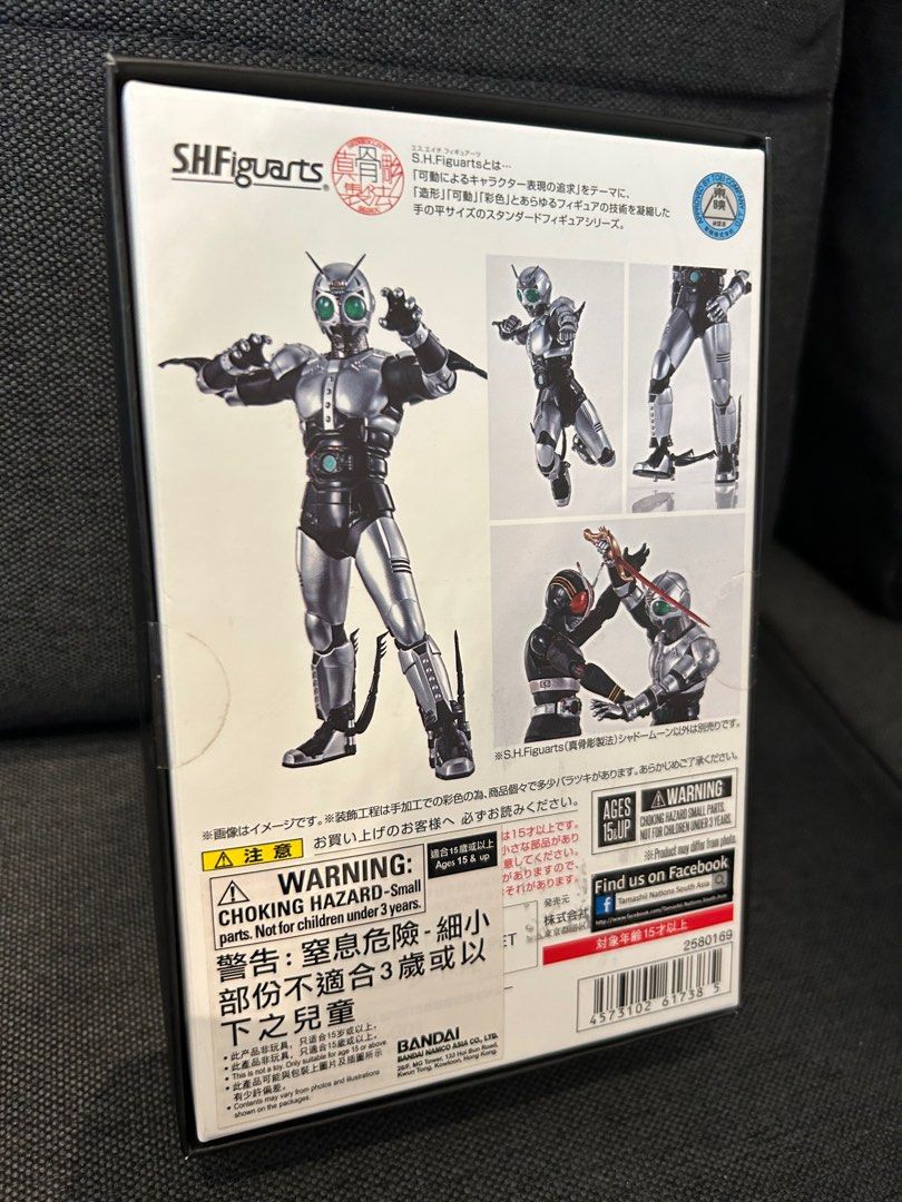 Shf figuarts Shadowmoon Kamen Rider Black bandai, Hobbies & Toys, Toys ...