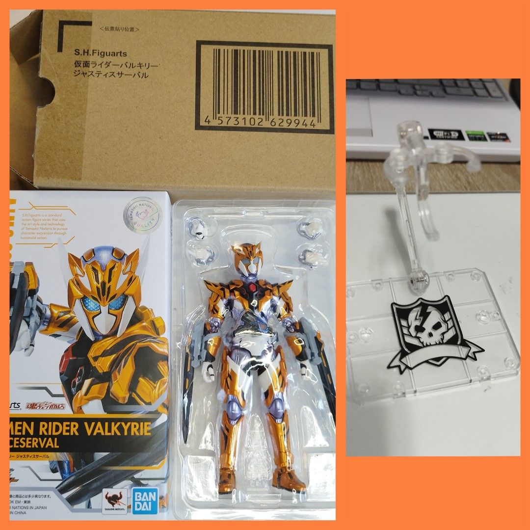 SHF Kamen Rider Valkyrie Justice Serval with A.I.M.S. Stand, Masked ...