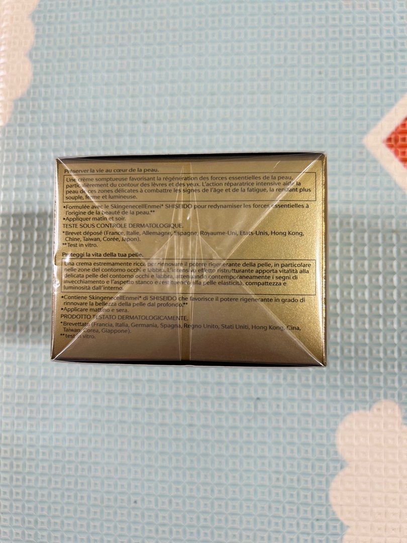 Shiseido Future Solution LX Eye and Lip Cream, Beauty & Personal Care ...
