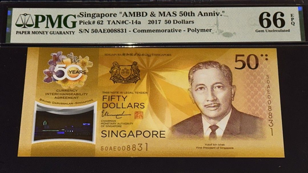 Singapore $50 Commemorative AMBD & MAS 50th anniversary Last Prefix ...
