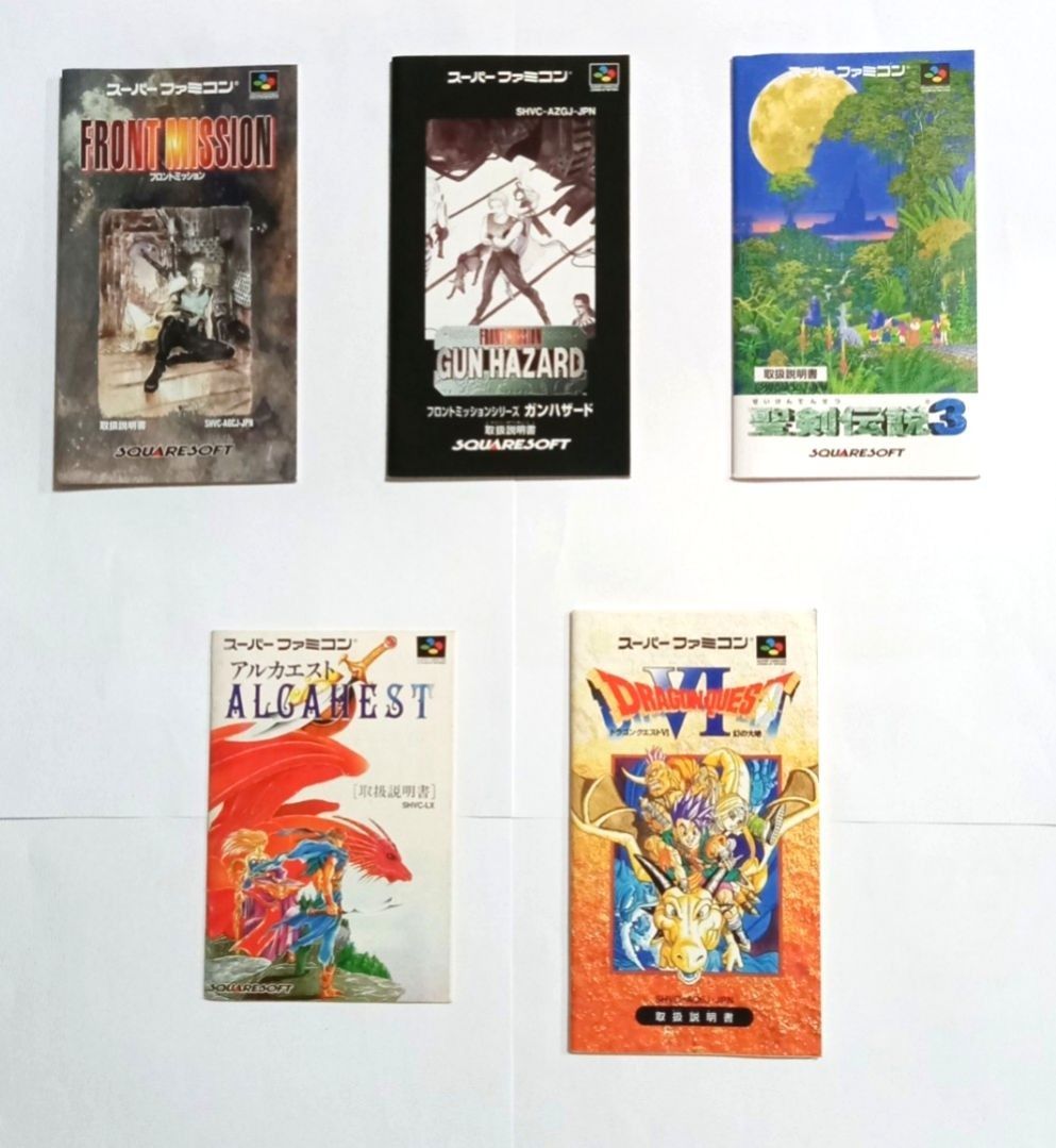 *(SNES)*(Rare* Square-Enix)(Full Colour) Super-Nintendo Famicom Games ...