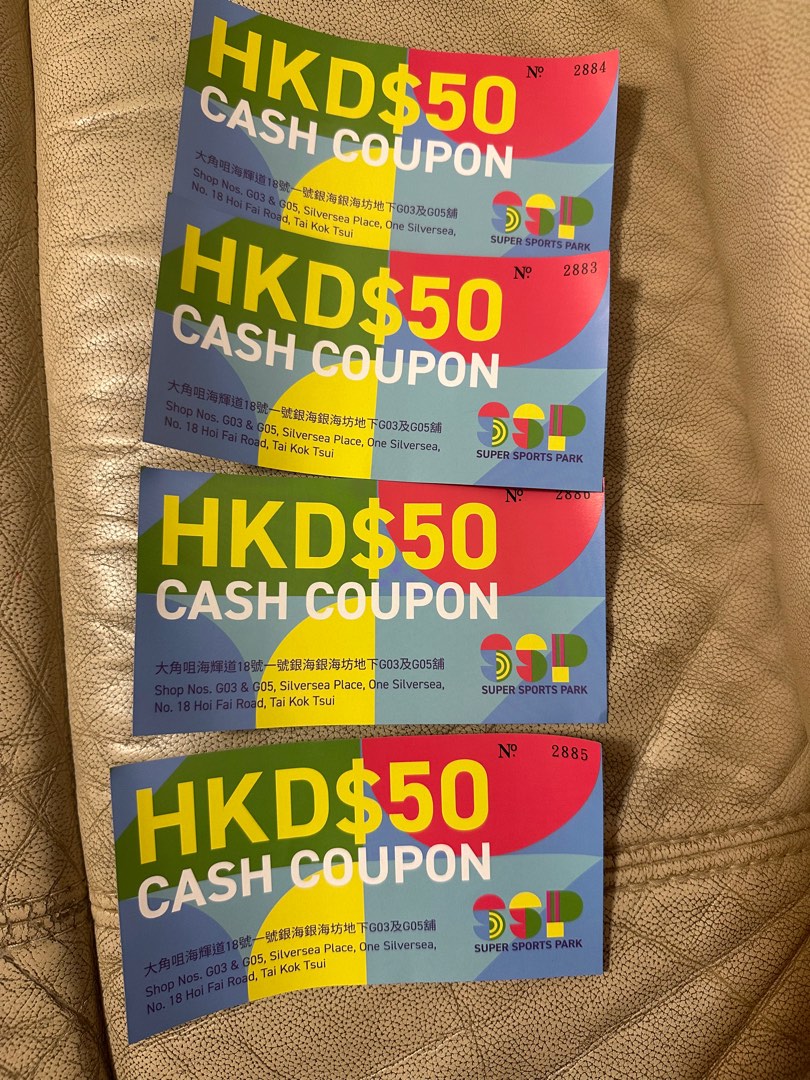 Super sports park, 門票＆禮券, 現金券、兌換券、禮券 - Carousell