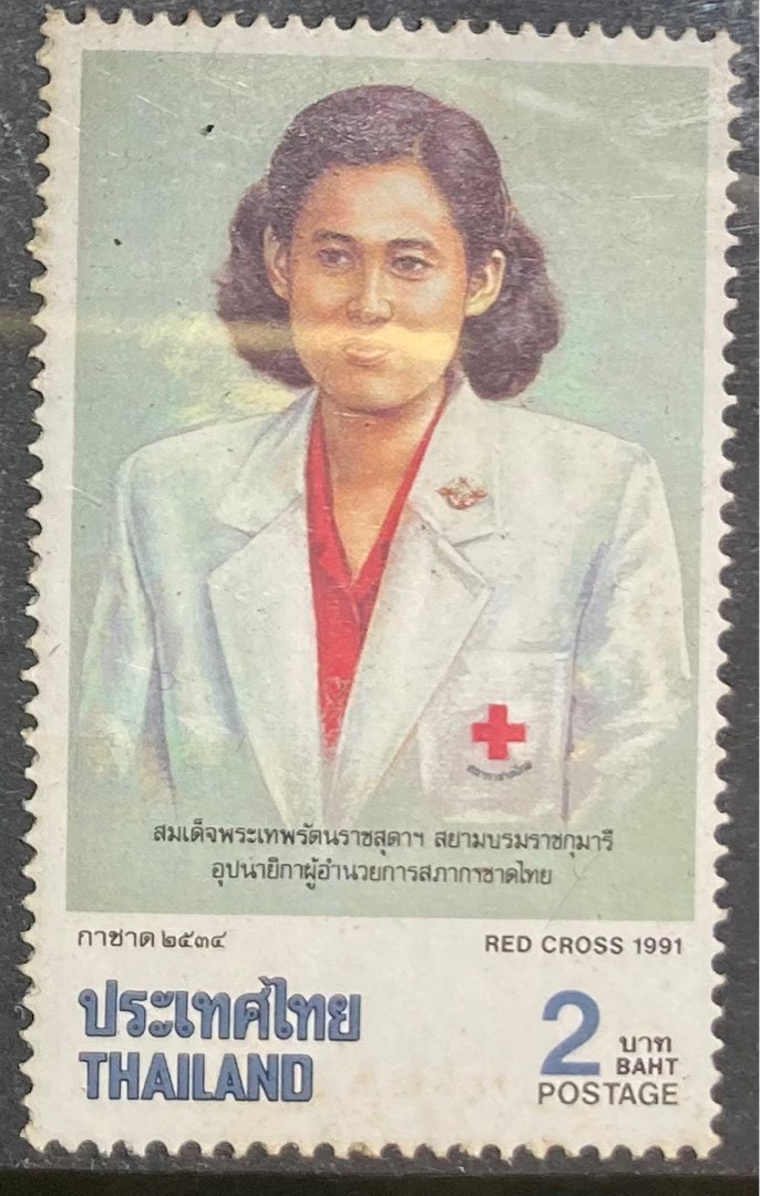 THAILAND MINT STAMP : 1991 Red Cross ( Princess Maha Chakri Sirindhorn) ST, Hobbies & Toys ...