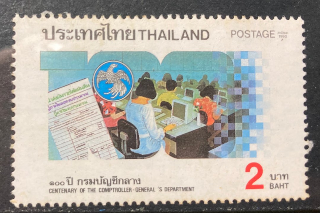 Thailand Mint Stamp : Centenary of the Comptroller-General Department Commemorative Stamp ...