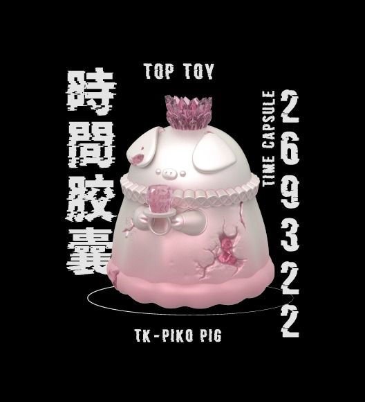 TOPTOY Time Capsule Blind Box Piko Pig, Hobbies & Toys, Toys & Games on ...