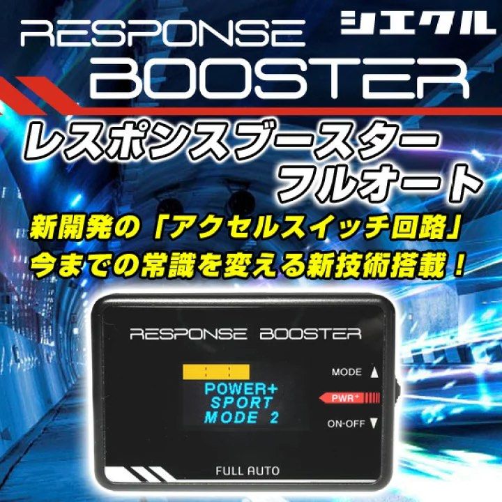 Toyota Harrier NA Siecle response booster throttle controller , Car Accessories, Electronics ...
