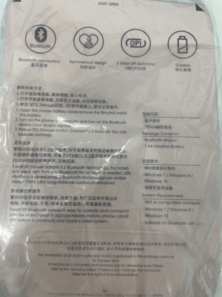 T-WOLF X9 morandi bluetooth mouse, 電腦＆科技, 電腦周邊及配件, 電腦滑鼠及相關產品 - Carousell