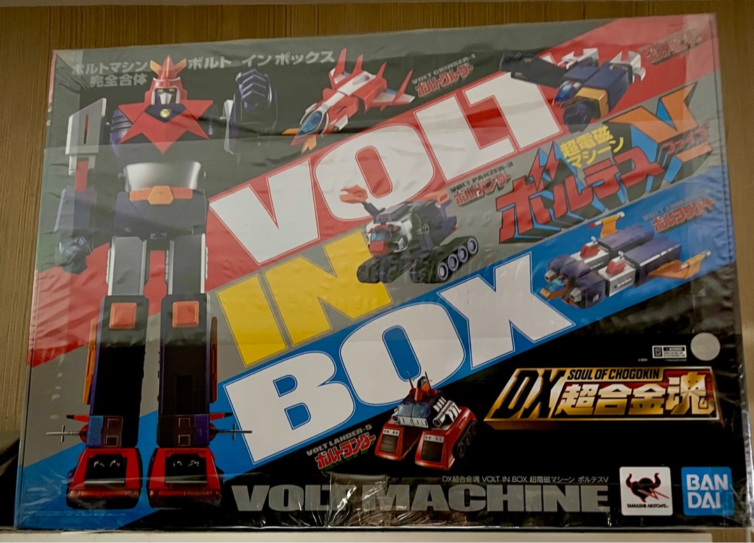 Volt In Box DX Soul of Chogokin, Hobbies & Toys, Toys & Games on Carousell