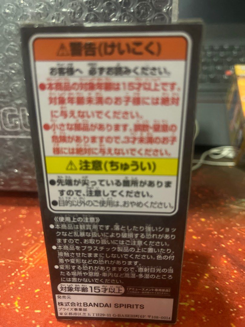 WCF Cipher pol Maha, Hobbies & Toys, Toys & Games on Carousell