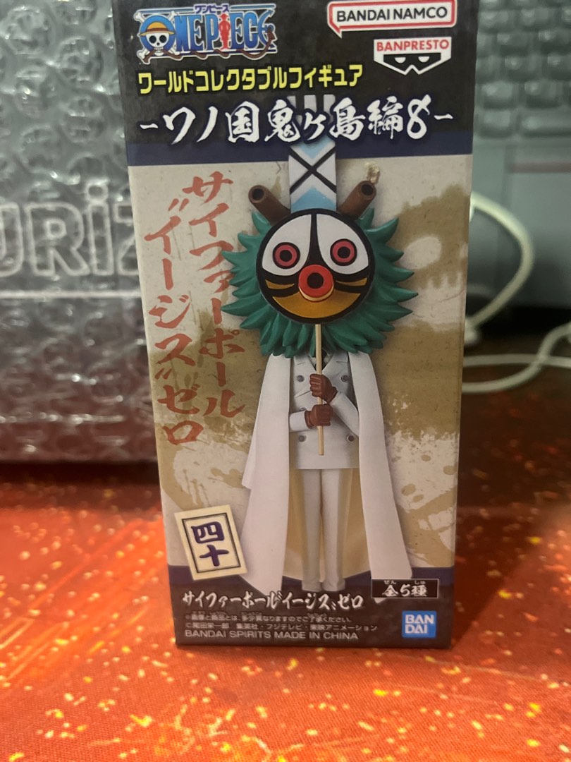 WCF Cipher pol Maha, Hobbies & Toys, Toys & Games on Carousell