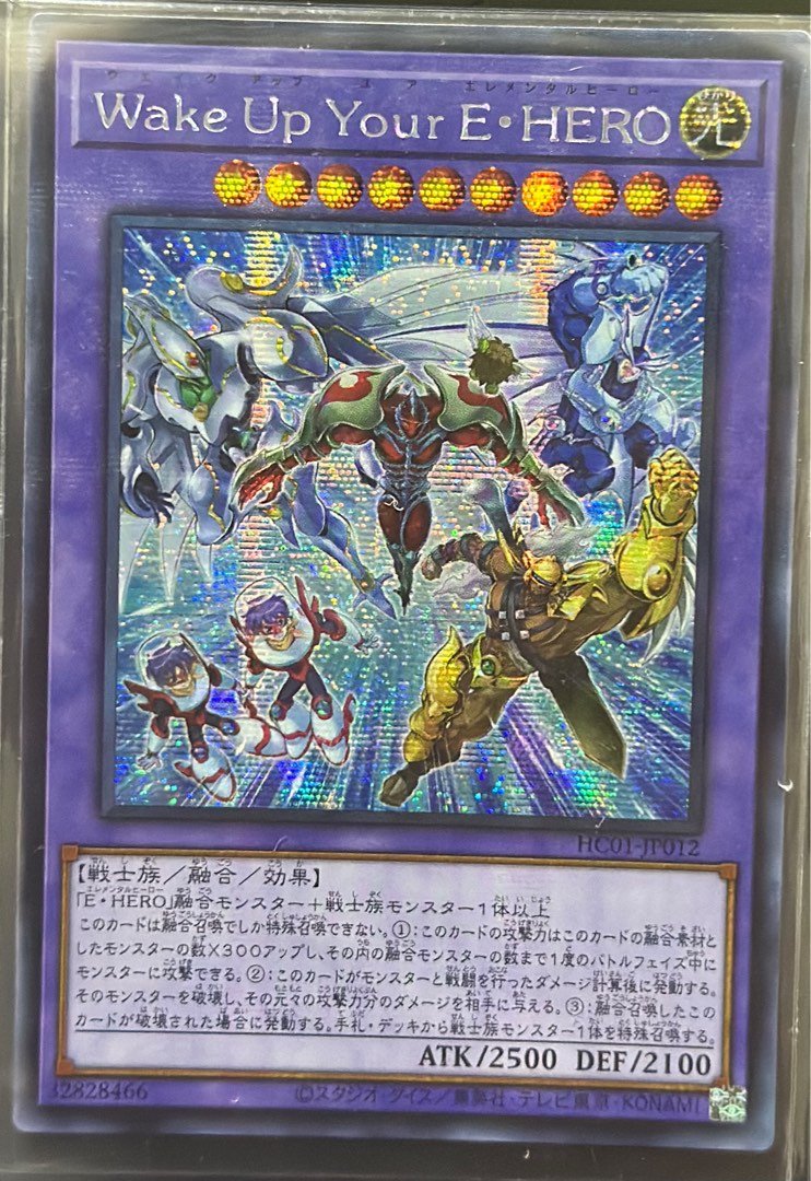 Yu Gi Oh HC01-JP012 Wake Up Your E•Hero (Secret Rare), Hobbies & Toys, Memorabilia ...