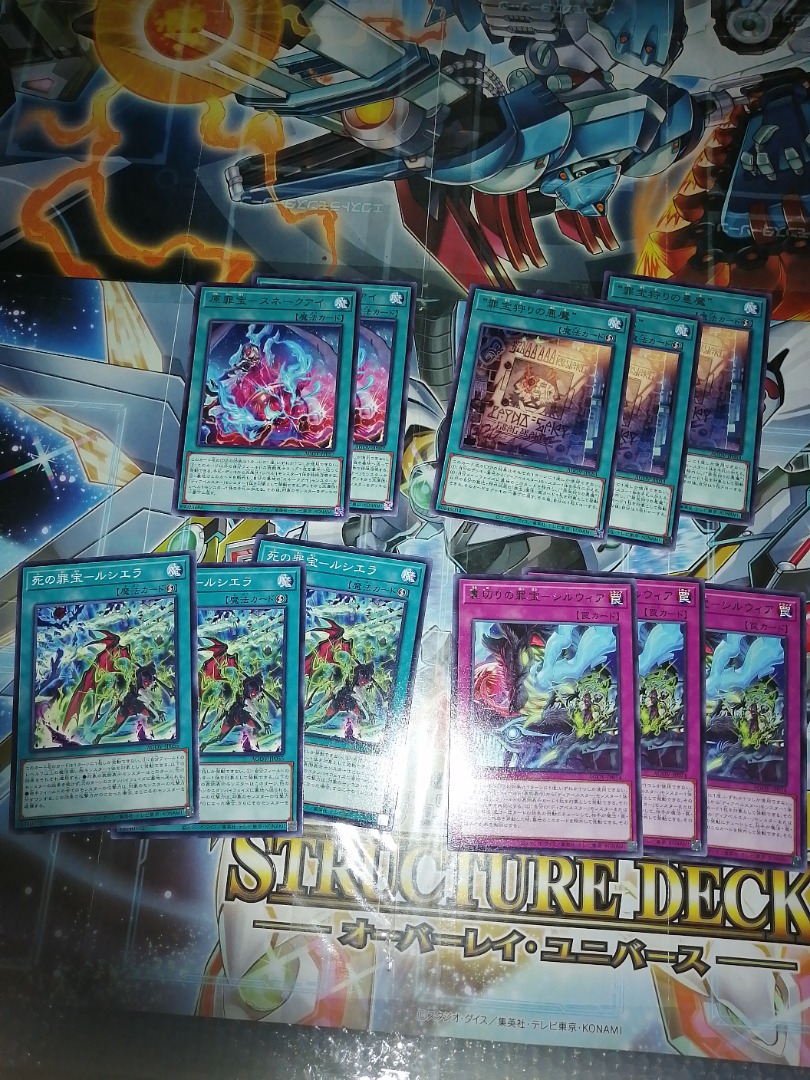 Yugioh - The sinful spoils spell trap set, Hobbies & Toys, Toys & Games ...