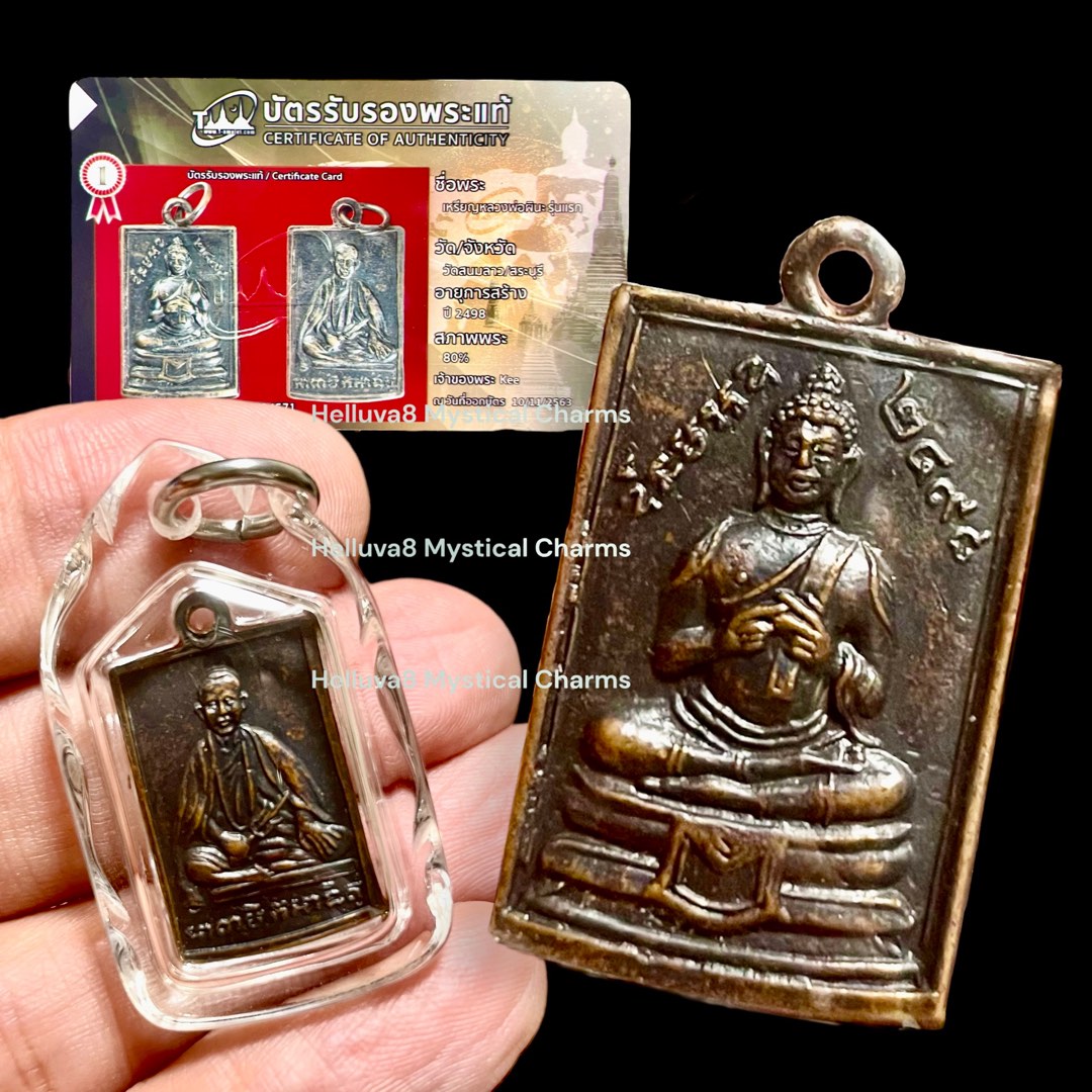 2498 LP Pinak Rian Roon Reak (1st Batch) Wat Tha Koei, Wat TamNak Era ...