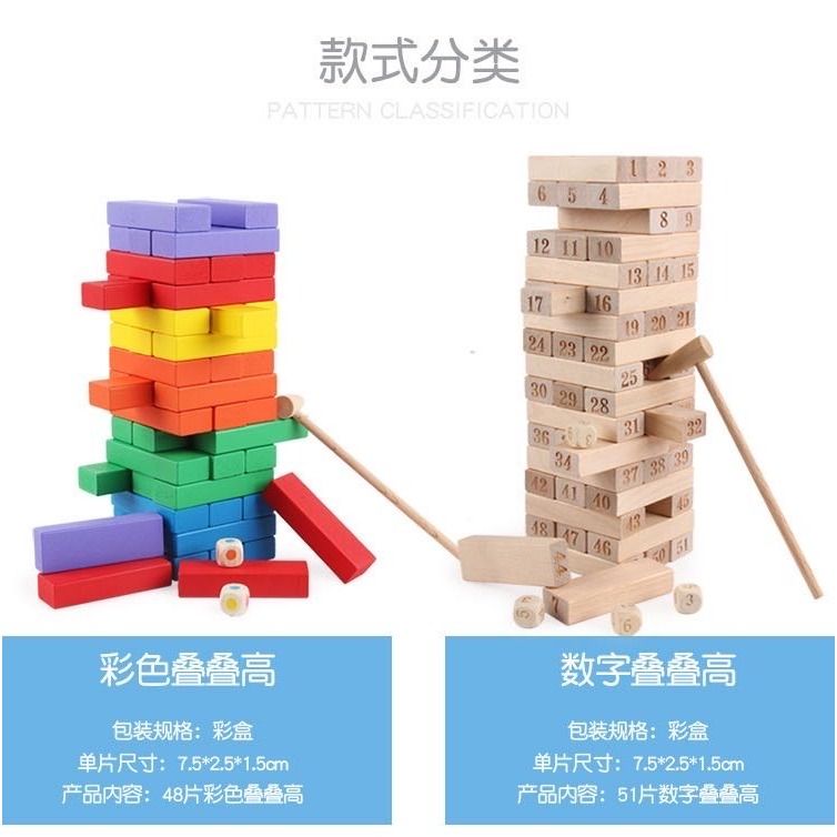 54PCS/Set Wooden Tower Building Blocks Toy Rainbow Domino Stacker Board ...