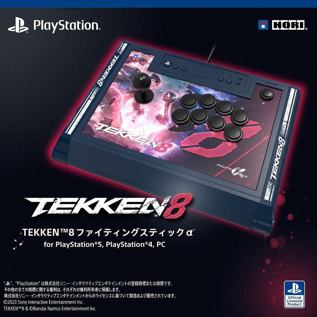 (全新) PS5/ PS4/ PC Tekken 8 鐵拳 8 : Fight Stick Joystick α 街機大手掣 (HORI ...