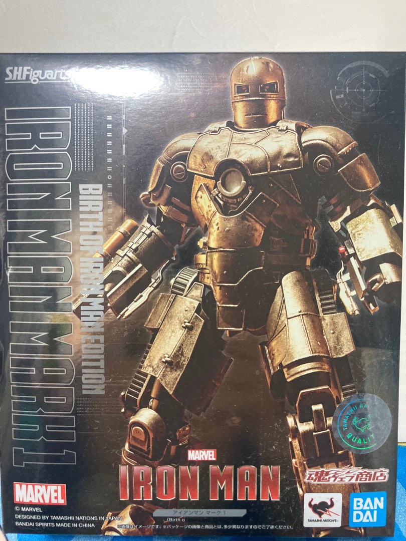 魂限定 SHF lron Man MK1 (ver. Birth of Iron Man Edition) | Bandai S.H ...