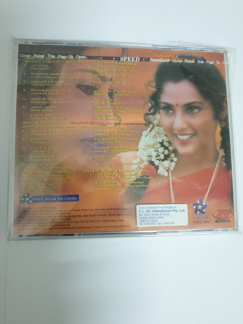 Aanantha Poongkatre & Thalapathi Kottai, Hobbies & Toys, Music & Media ...