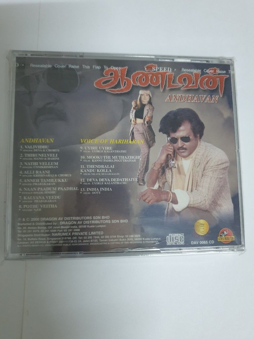 Andavan & Voice of Hariharan, Hobbies & Toys, Music & Media, CDs & DVDs ...