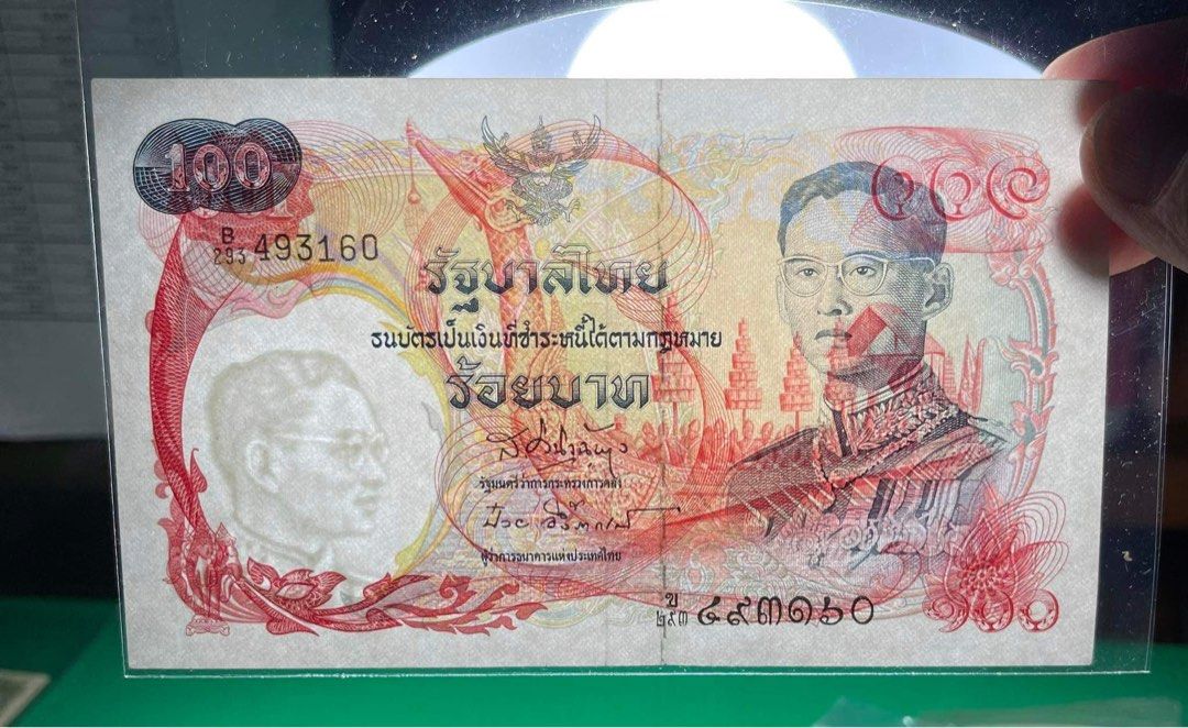 Banknote Thailand 100 bath, Hobbies & Toys, Memorabilia & Collectibles ...