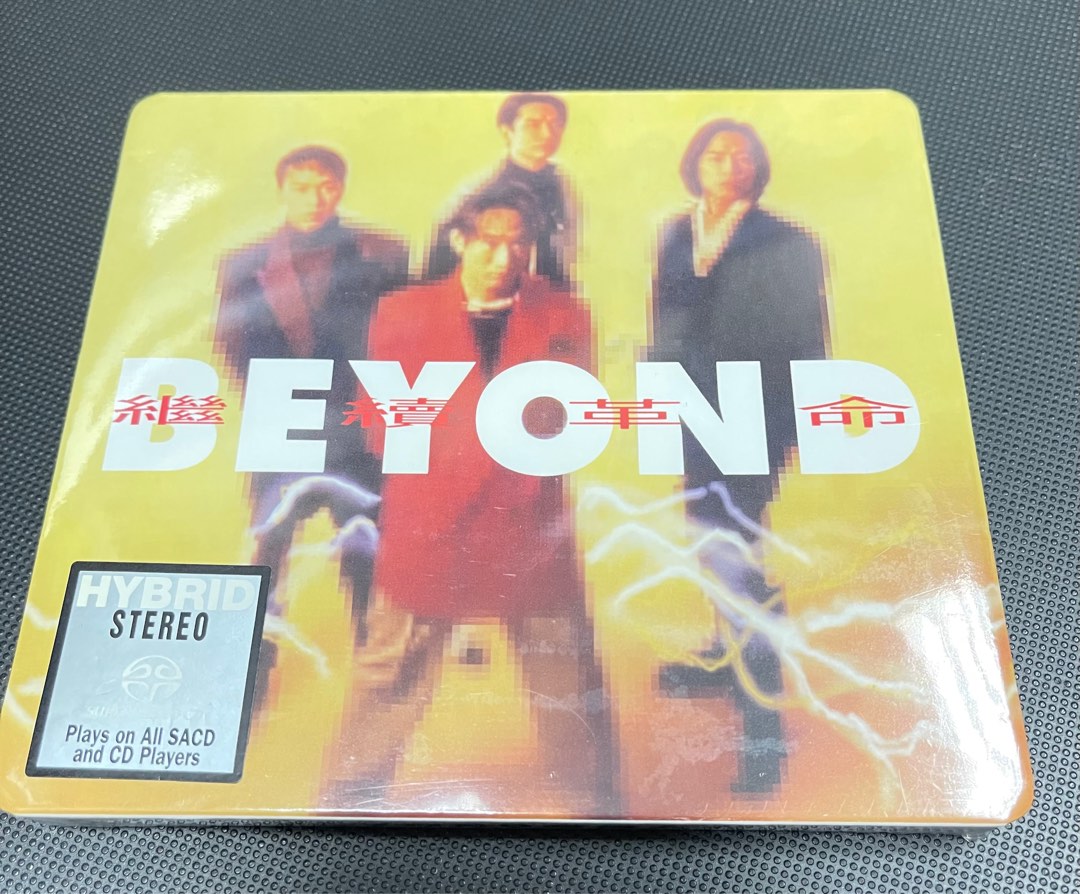 Beyond 繼續革命 SACD 絕版全新未開封 冇編號版 Made in Japan 超靚聲珍藏 *代友出售, 興趣及遊戲, 音樂、樂器 & 配件, 音樂與媒體 - CD 及 DVD ...