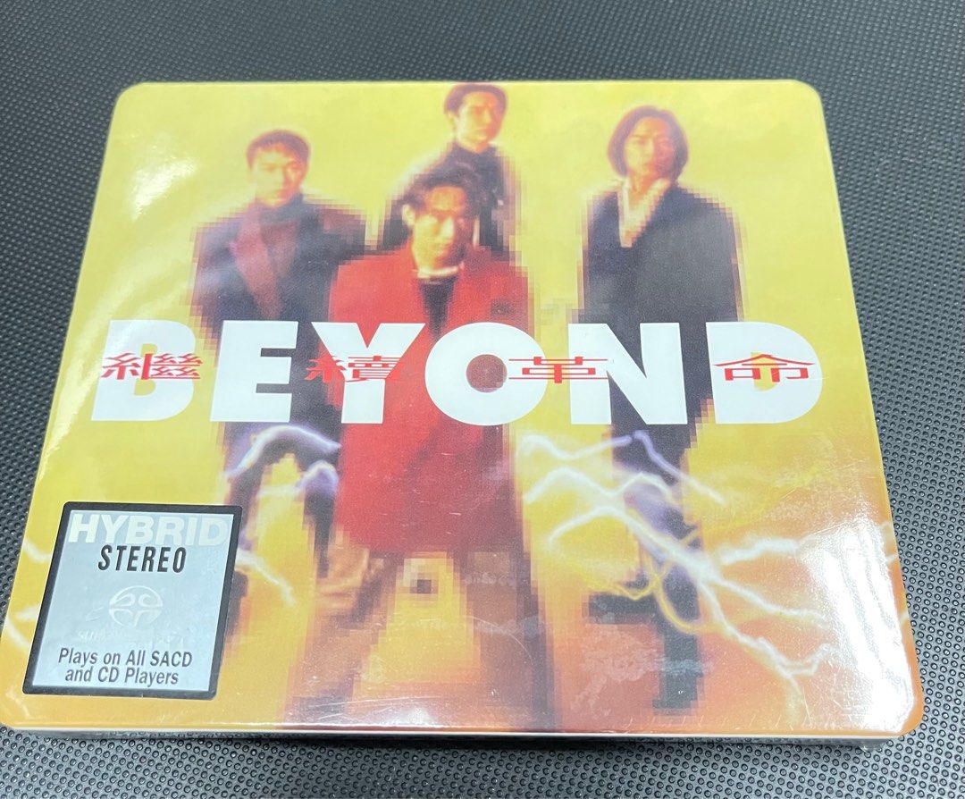 Beyond 繼續革命 SACD 絕版全新未開封 冇編號版 Made in Japan 超靚聲珍藏 *代友出售, 興趣及遊戲, 音樂、樂器 ...