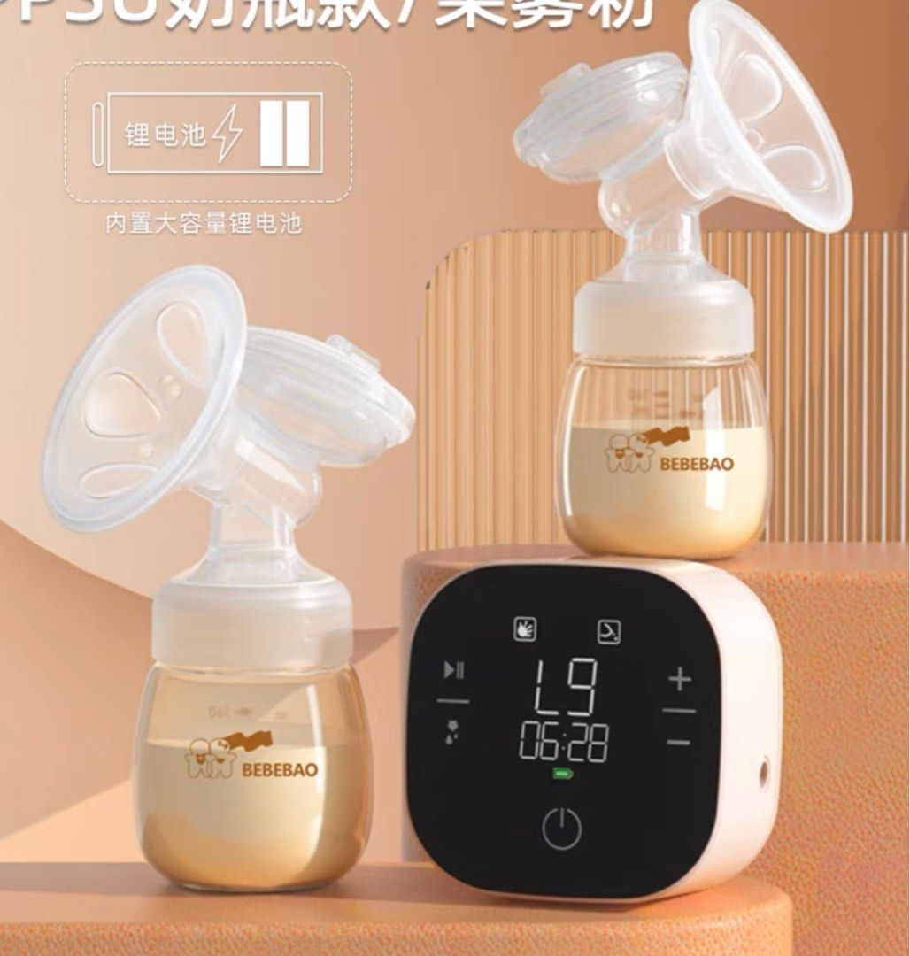 Brand new Bebebao breast pump with silicon flanges and ppsu bottles ...