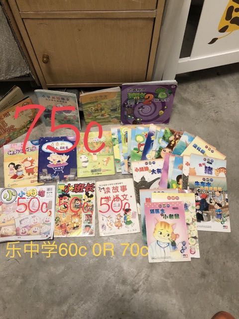 Children. Book. Beginner. Simple. English. Chinese. Picture. Book ...