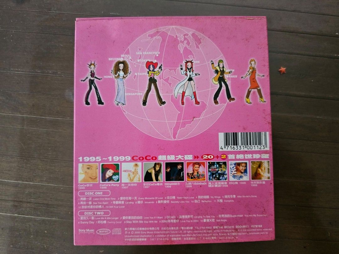 Coco Lee Complilaton album, Hobbies & Toys, Music & Media, CDs & DVDs ...