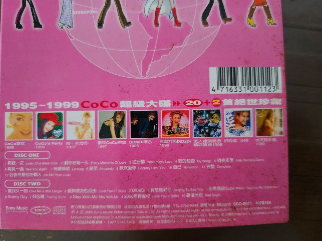 Coco Lee Complilaton album, Hobbies & Toys, Music & Media, CDs & DVDs ...