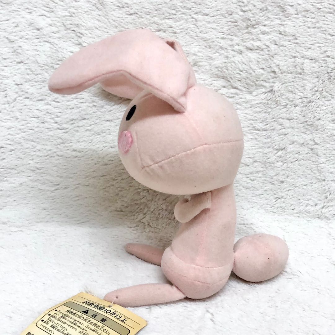 Doko Demo Issyo Jun Mihara Plush Stuffed Toy Japan Classic Vintage ...