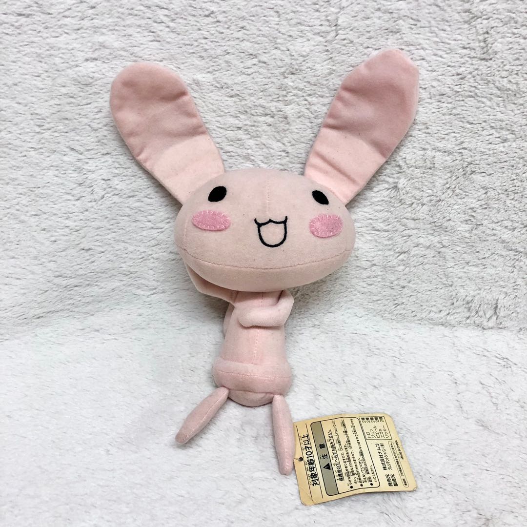 Doko Demo Issyo Jun Mihara Plush Stuffed Toy Japan Classic Vintage ...