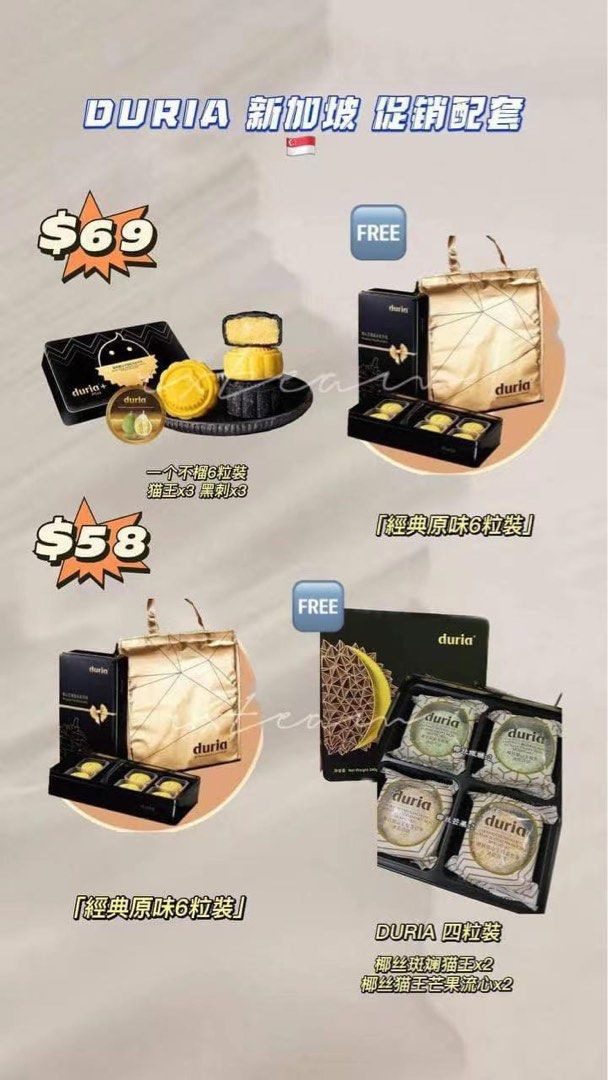 durian mooncake, Food & Drinks, Chilled & Frozen Food on Carousell