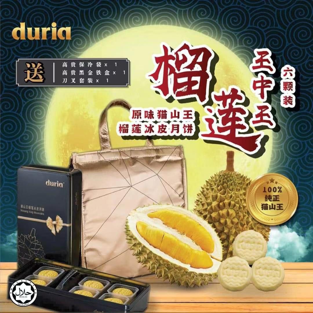 durian mooncake, Food & Drinks, Chilled & Frozen Food on Carousell