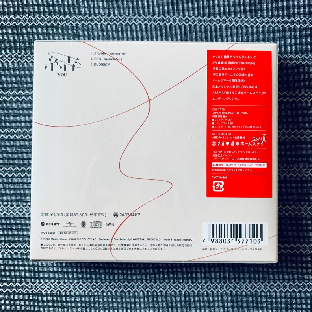 ENHYPEN - You [Limited Edition / Type A] CD + Photobook, Hobbies & Toys, Collectibles ...