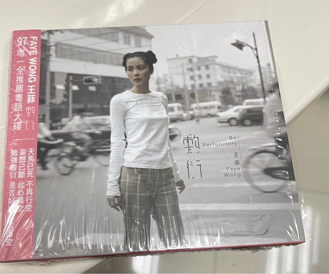Faye 王菲敷衍CD 極新淨 99%新＋預購獨享 Life Goes Perfunctory 概念 心境寫真集 附限量流水編號 *書的限量 ...