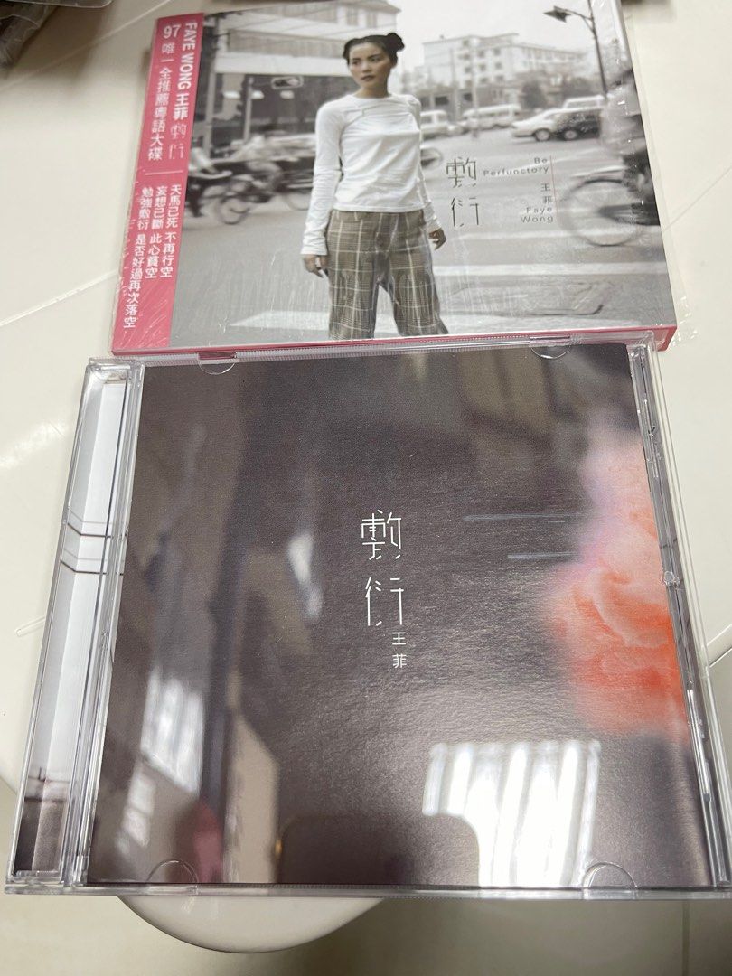 Faye 王菲敷衍CD 極新淨 99%新＋預購獨享 Life Goes Perfunctory 概念 心境寫真集 附限量流水編號 *書的限量 ...