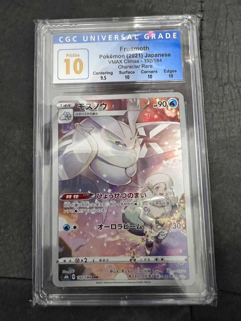 Frosmoth CHR CGC 10 PTCG, Hobbies & Toys, Collectibles & Memorabilia ...