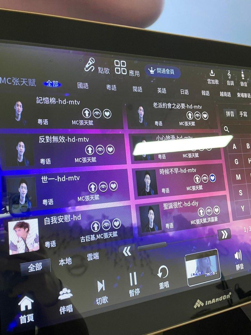 InAndOn 唱k機 連無線咪 喇叭 主機 咪套, 家庭電器, 電視 & 其他娛樂, 娛樂系統及智能家居產品 - Carousell