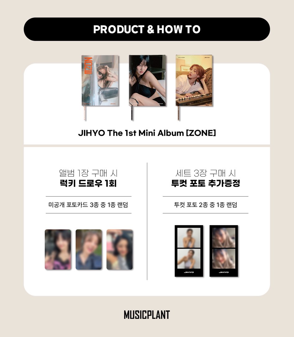 Jihyo Zone 全新未拆連lucky Draw 興趣及遊戲 收藏品及紀念品 韓流 Carousell