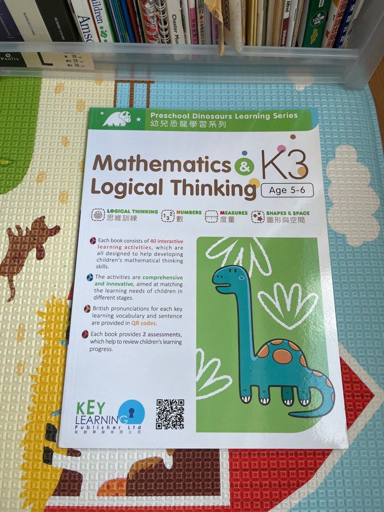 K3 Mathematics & Logical Thinking Aged 5-6 高班 英文數 數學 邏輯思考 解難 適合 5-6歲 ... K3 Mathematics & Logical Thinking Aged 5-6 高班 英文數 數學 邏輯思考 解難 適合 5-6歲 ...