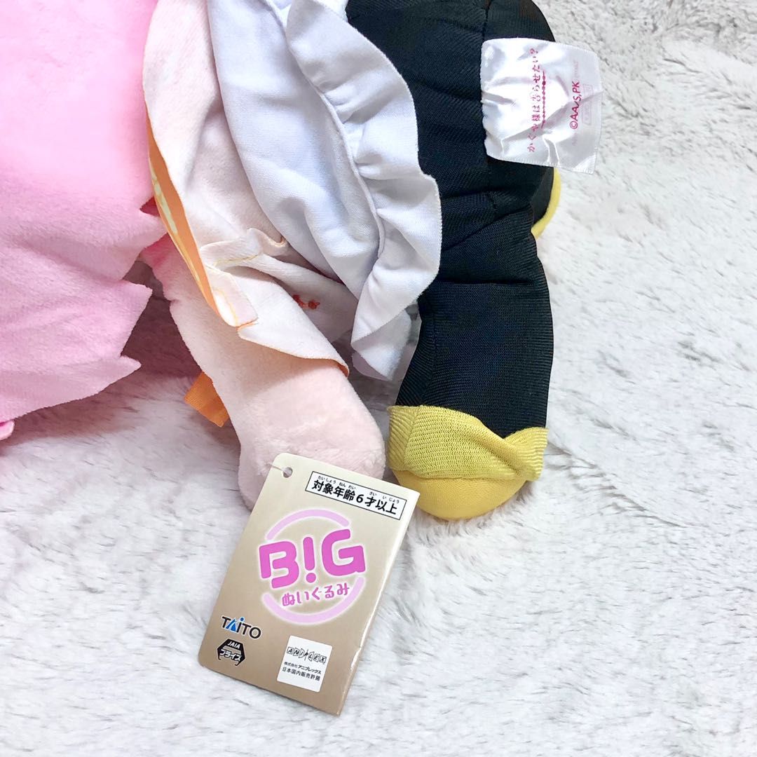 Kaguya Sama Love Is War Chika Fujiwara China Dress Version Plush ...