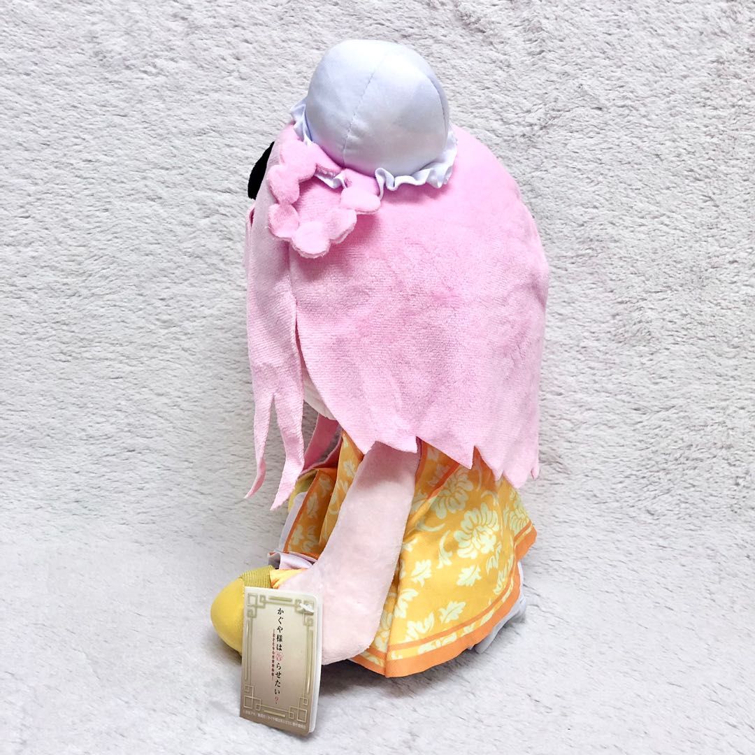 Kaguya Sama Love Is War Chika Fujiwara China Dress Version Plush ...