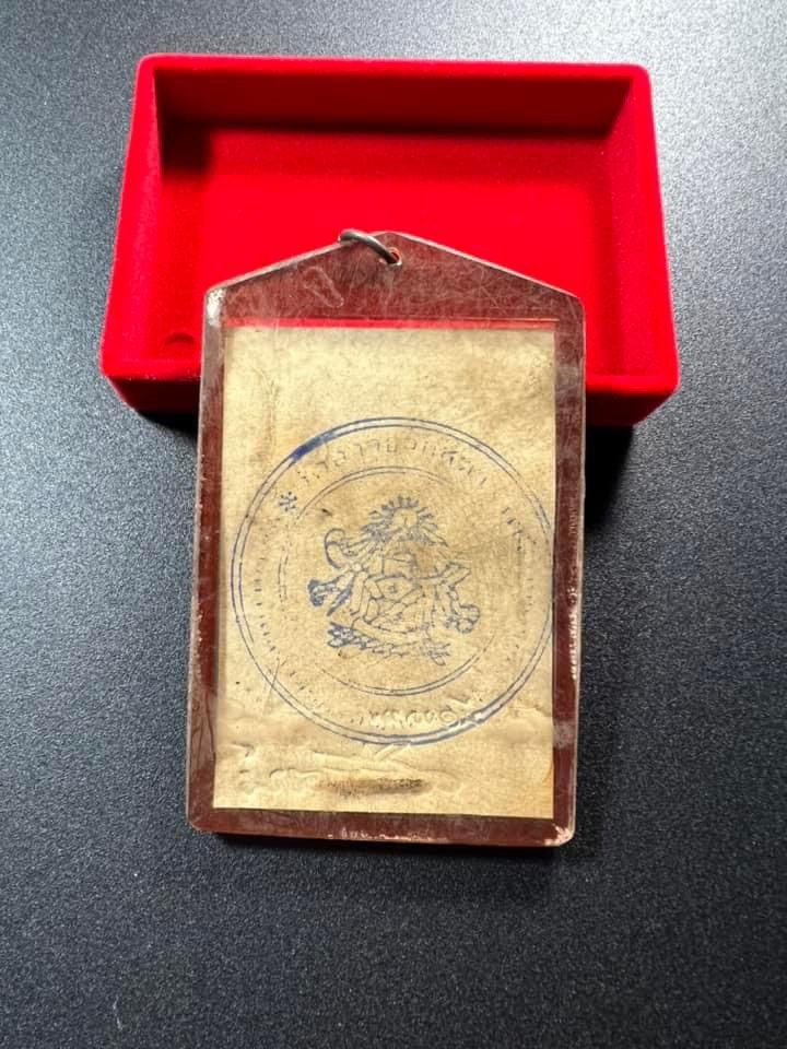 Khun Mae Boon Ruen loop tai, Hobbies & Toys, Memorabilia & Collectibles ...