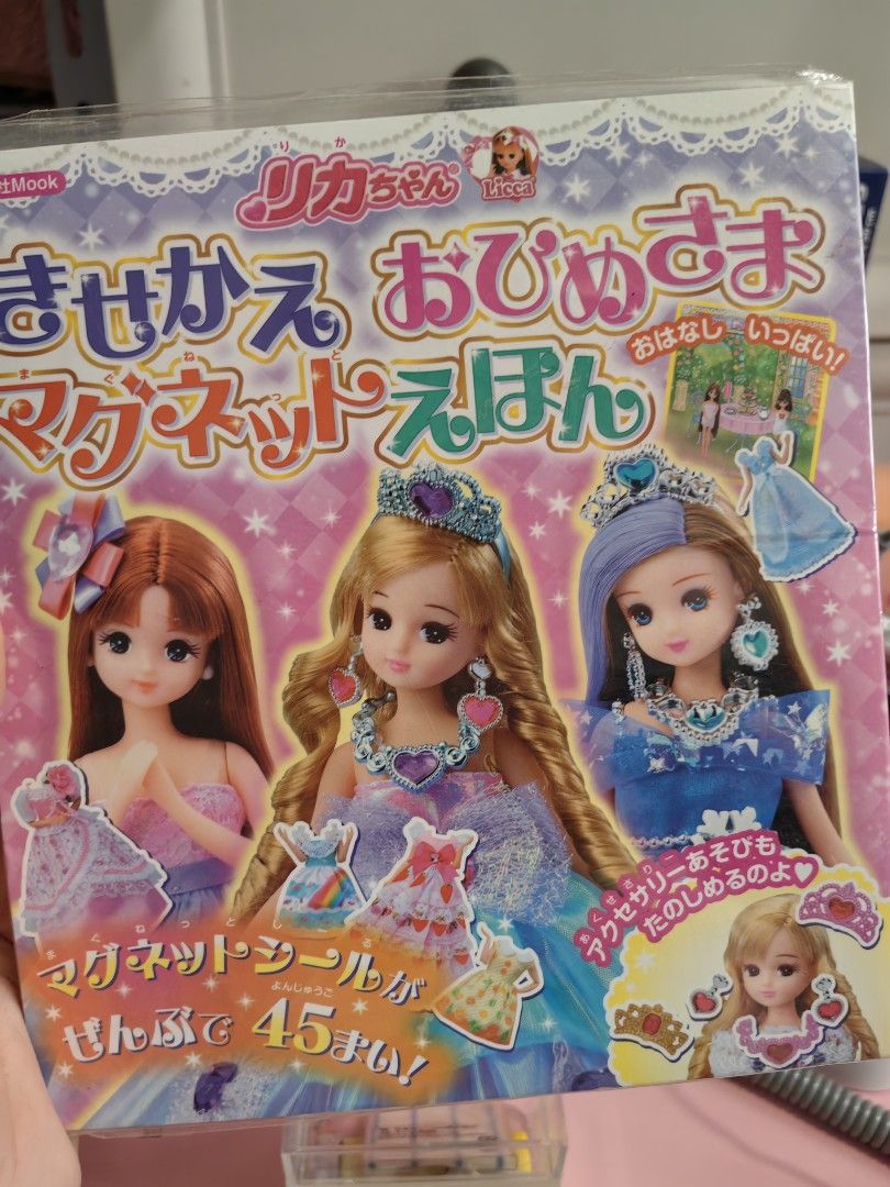 Licca Magnetic Paper Doll Book, Hobbies & Toys, Toys & Games on Carousell