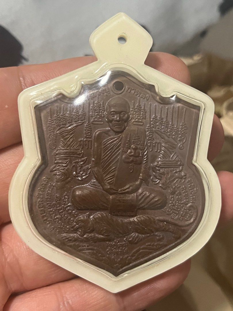 Lp kalong. Tiger rain, Hobbies & Toys, Memorabilia & Collectibles ...