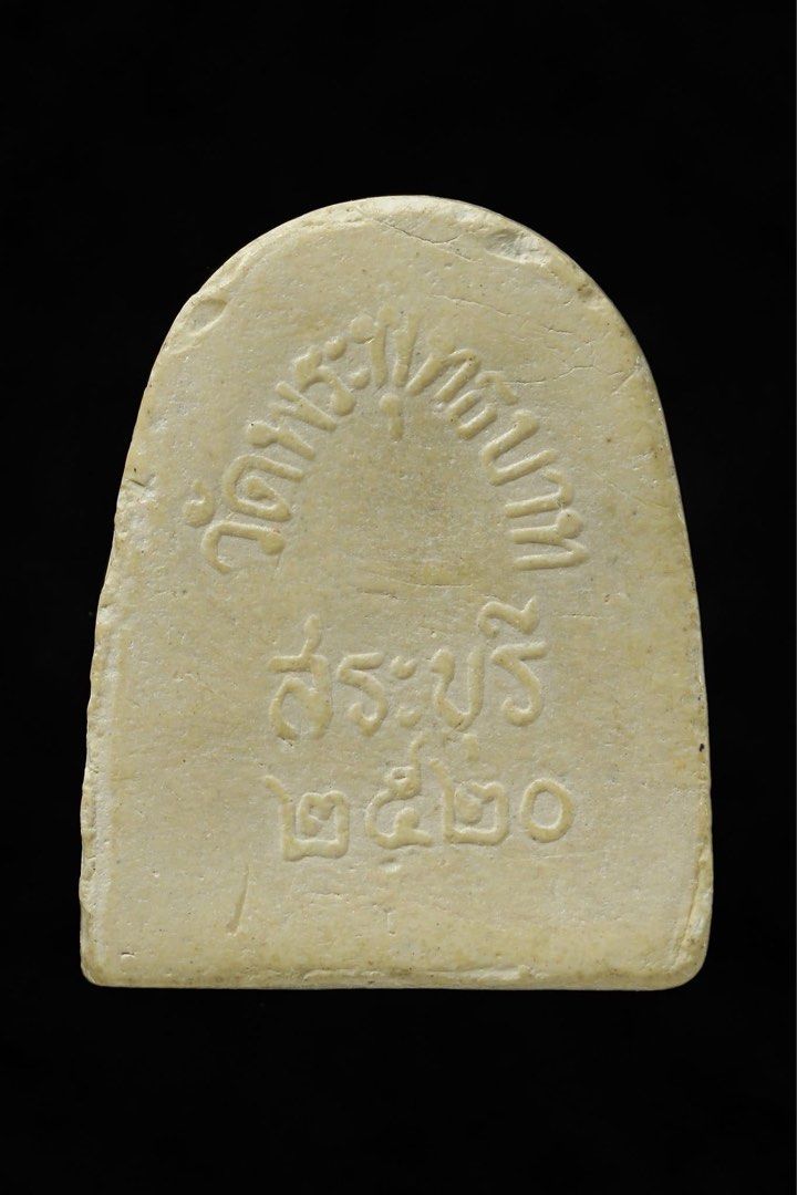 Lp Kuay , Wat Kositaram Sangkachai, Hobbies & Toys, Memorabilia ...