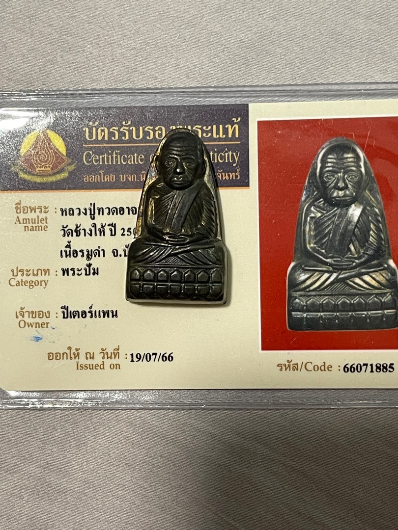 Lp tuad 2508 monday blue special, Hobbies & Toys, Memorabilia ...