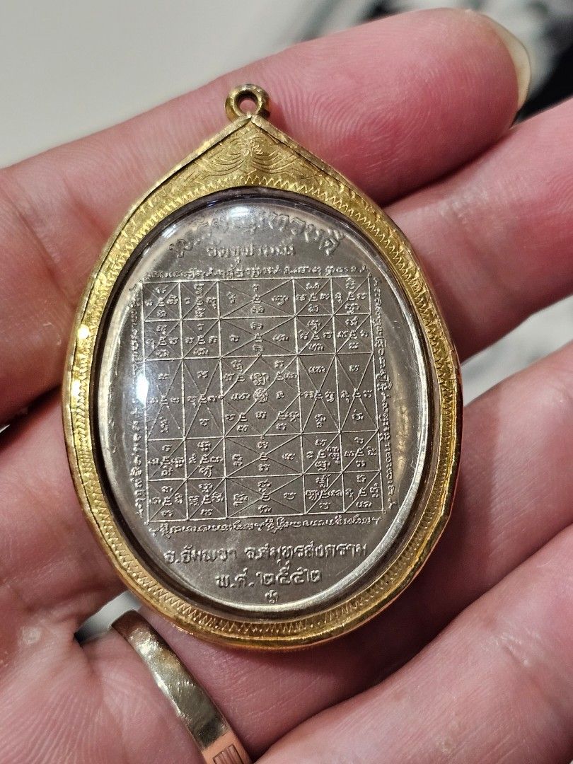 Lp Yit / Wat Chulamanee, Hobbies & Toys, Memorabilia & Collectibles ...